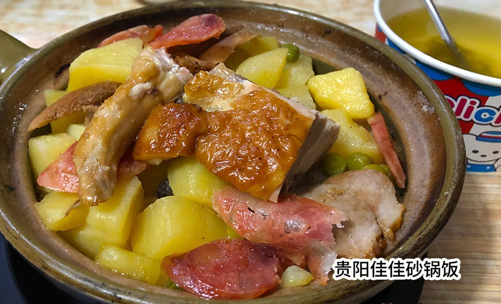 推荐贵阳佳佳砂锅饭，招牌16元鸡块腊肠砂锅饭，锅巴也好吃 – 火禅游记